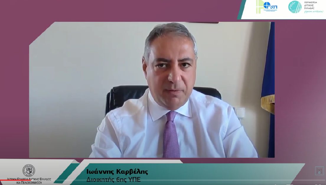 Ημερίδα με θέμα: "Covid 19 - Πανδημία χωρίς τέλος" - Γ. Καρβέλης: "Έχει ...