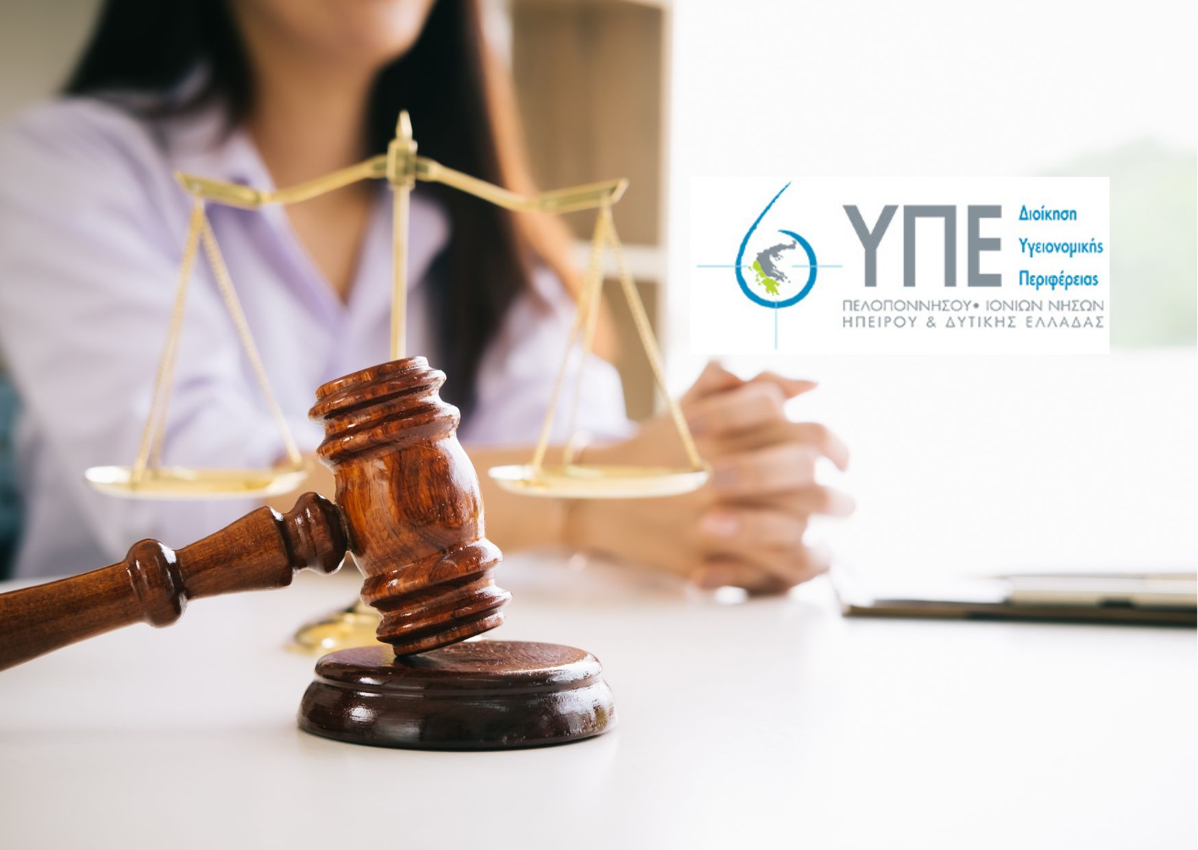 ΠΡΟΚΗΡΥΞΗ ΓΙΑ ΤΗΝ ΠΛΗΡΩΣΗ ΤΗΣ ΘΕΣΗΣ ΤΟΥ ΝΟΜΙΚΟΥ ΣΥΜΒΟΥΛΟΥ ΜΕ ΕΜΜΙΣΘΗ ...