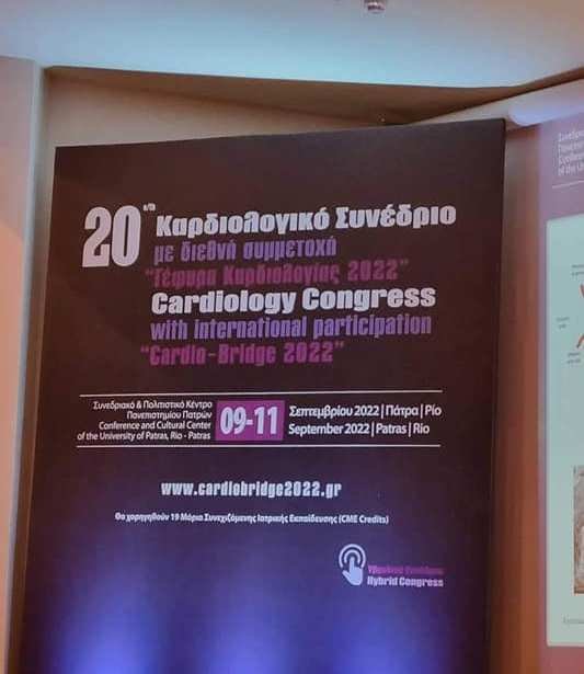 "Γέφυρες Καρδιολογίας 2022" - Γιάννης Καρβέλης: "Στη διάθεση σας για ...
