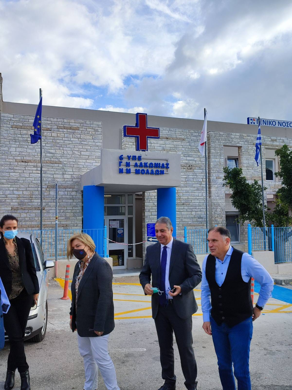 Στο Γενικό Νοσοκομείο Λακωνίας (Νοσηλευτική Μονάδα Μολάων) Η Αν ...