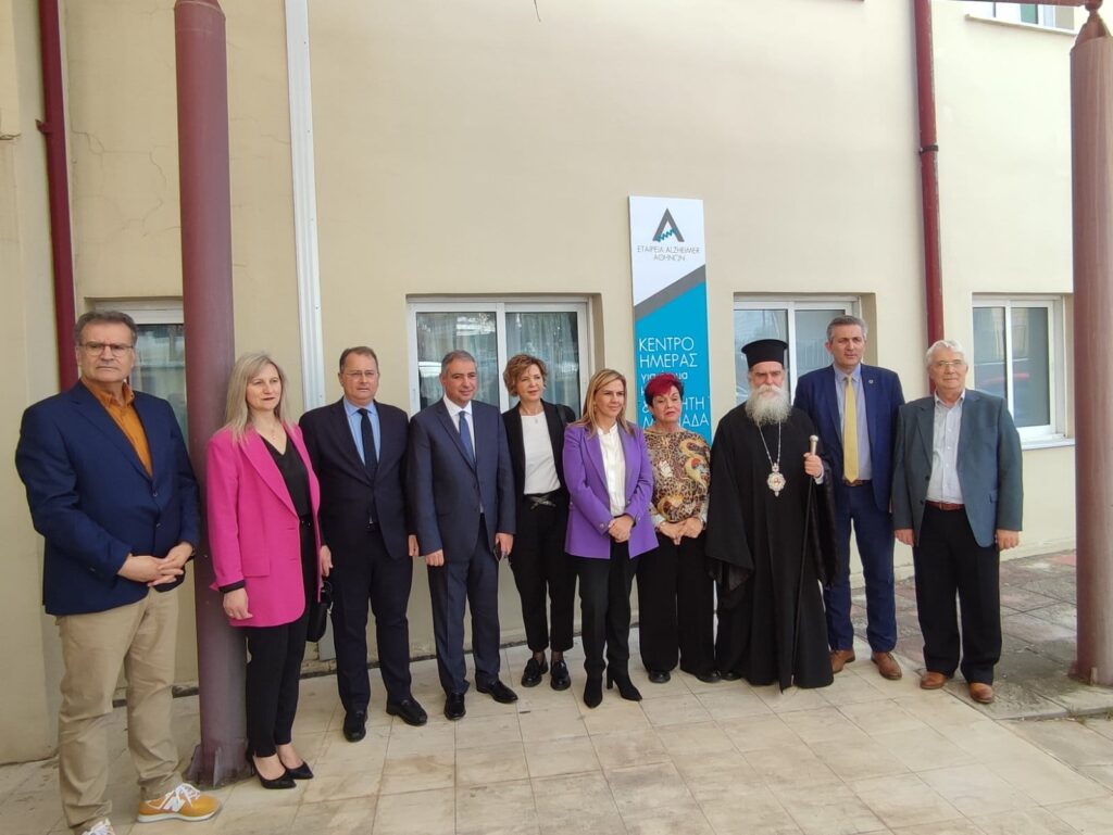 Στα εγκαίνια του Κέντρου Ημέρας για άτομα με άνοια και της Κινητής ...